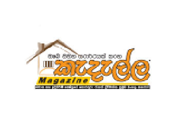 KEDELLA - Colombo Trade Fair 2025